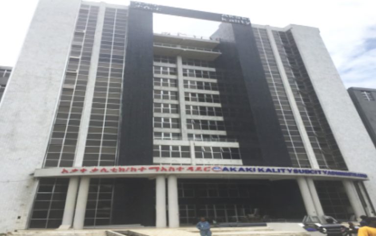 City Government of Addis Ababa Sub-City Building – PRONET TECHNOLOGIES
